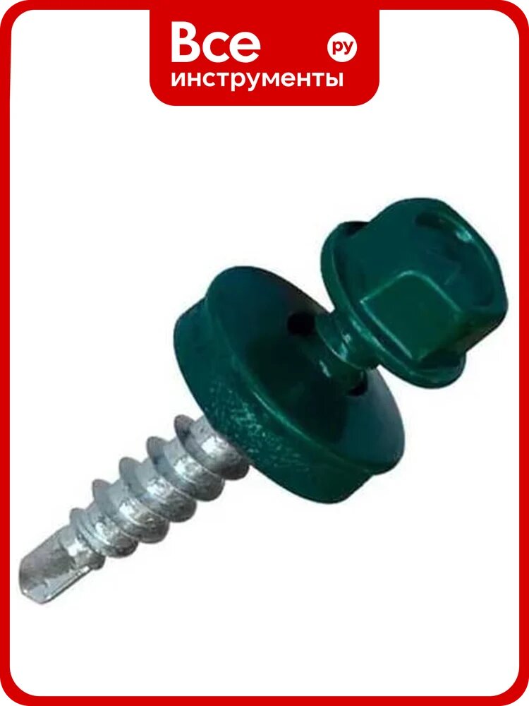 Саморез кровельный ООО ПКФ Сварком 4,8x51 RAL 6005 (темно-зеленый) (уп/50шт.) k00002594