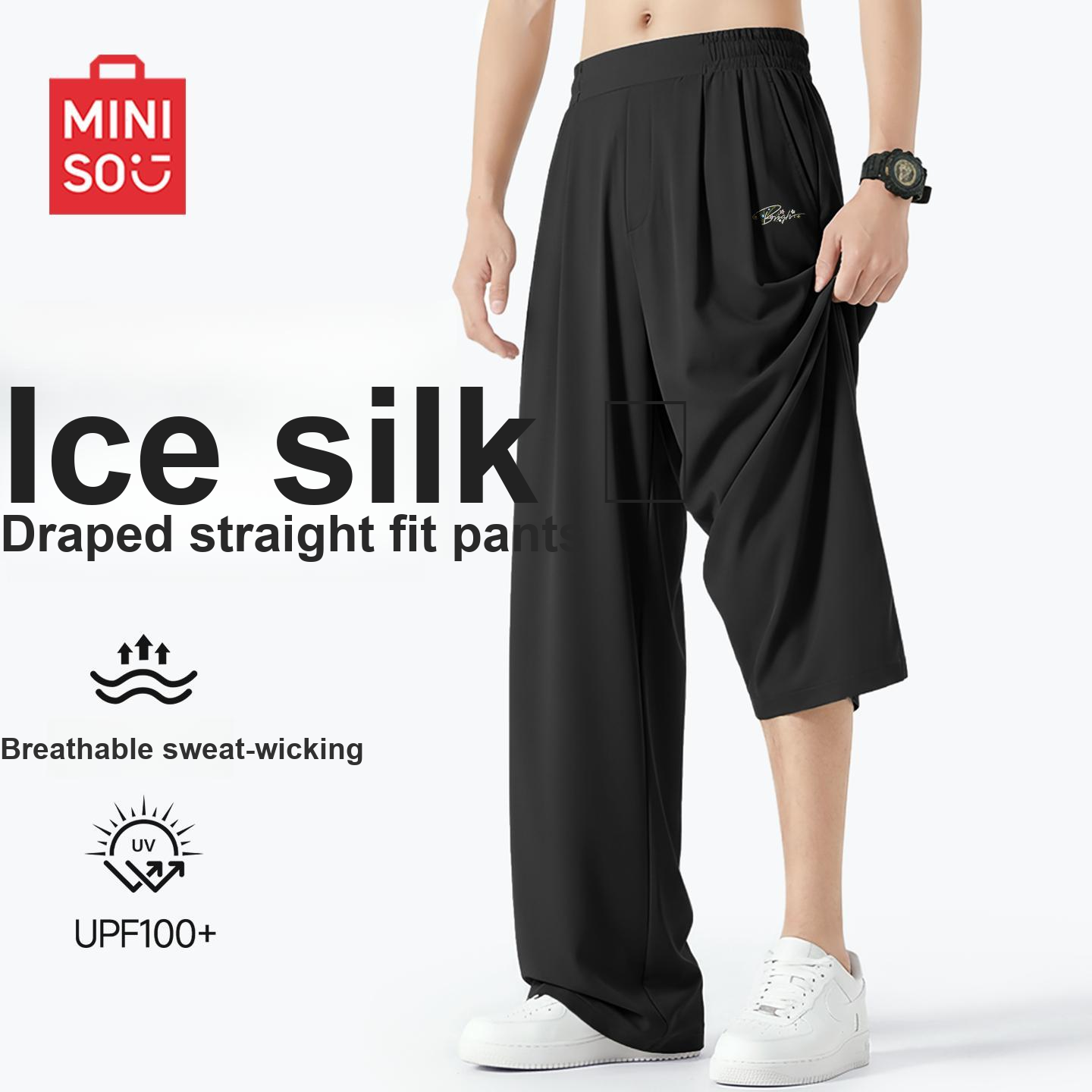 Комплект одежды Miniso