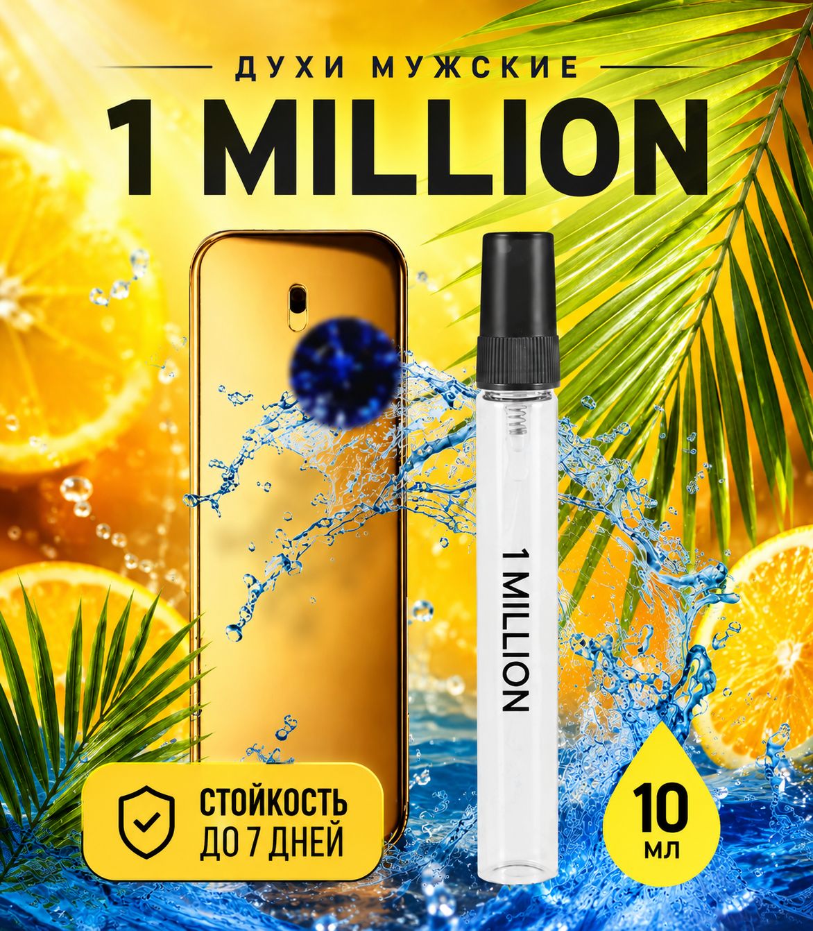 Духи мужские one million 10 ml мужские духи ван миллион 10 мл / парфюмерная вода 10 мл
