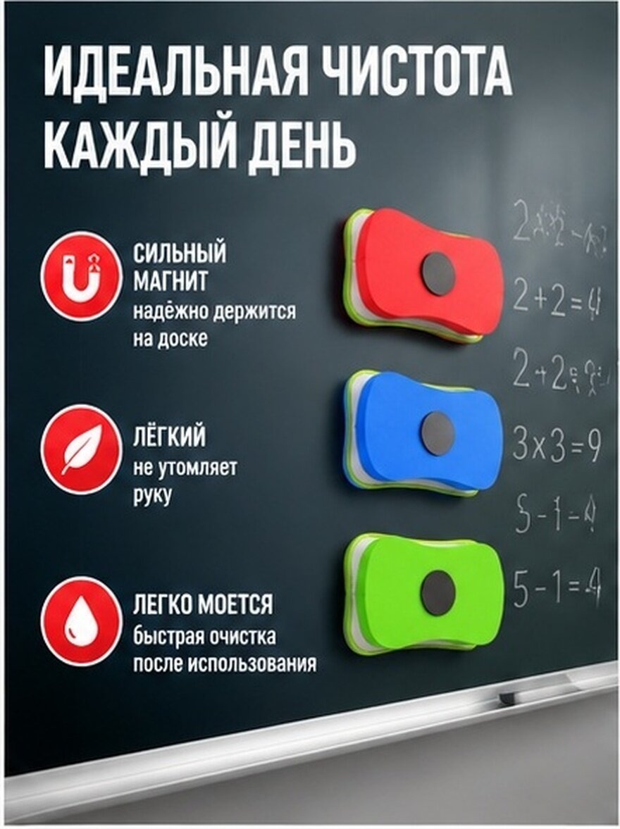 3 Штуки Небольшие Магнитные Ластик Для Доски Сухого Письма Случайный Цвет 13.00X7.50X2.50Cm
