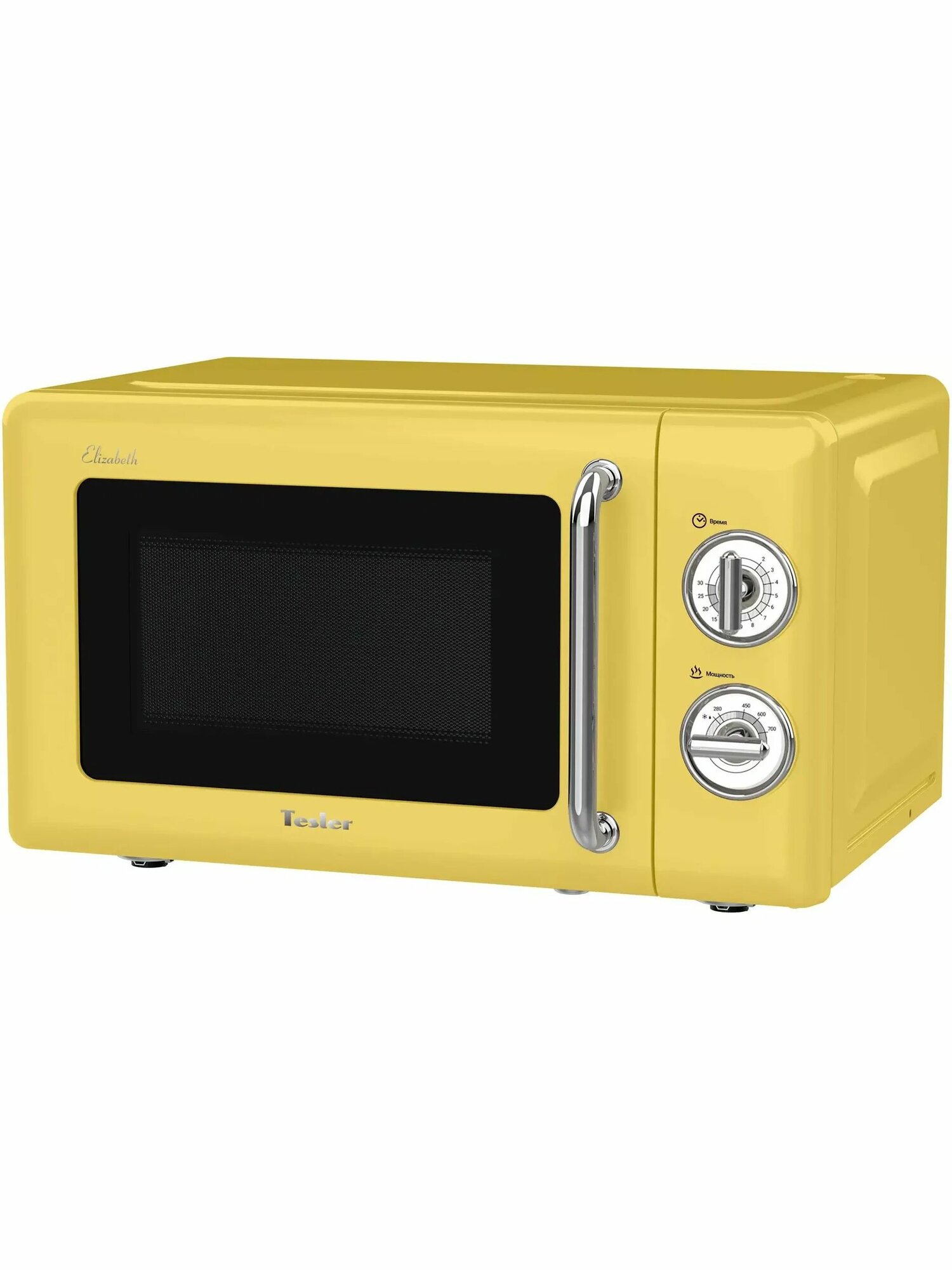 Микроволновая печь MM-2045 YELLOW