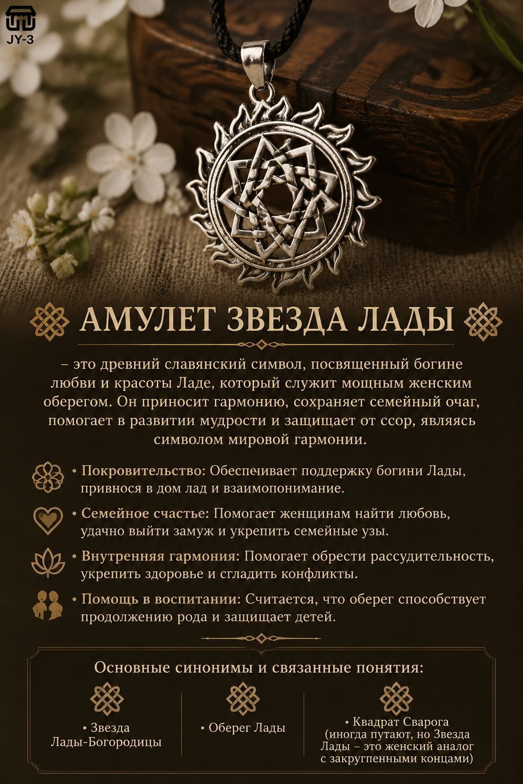 Подвеска — фото 1