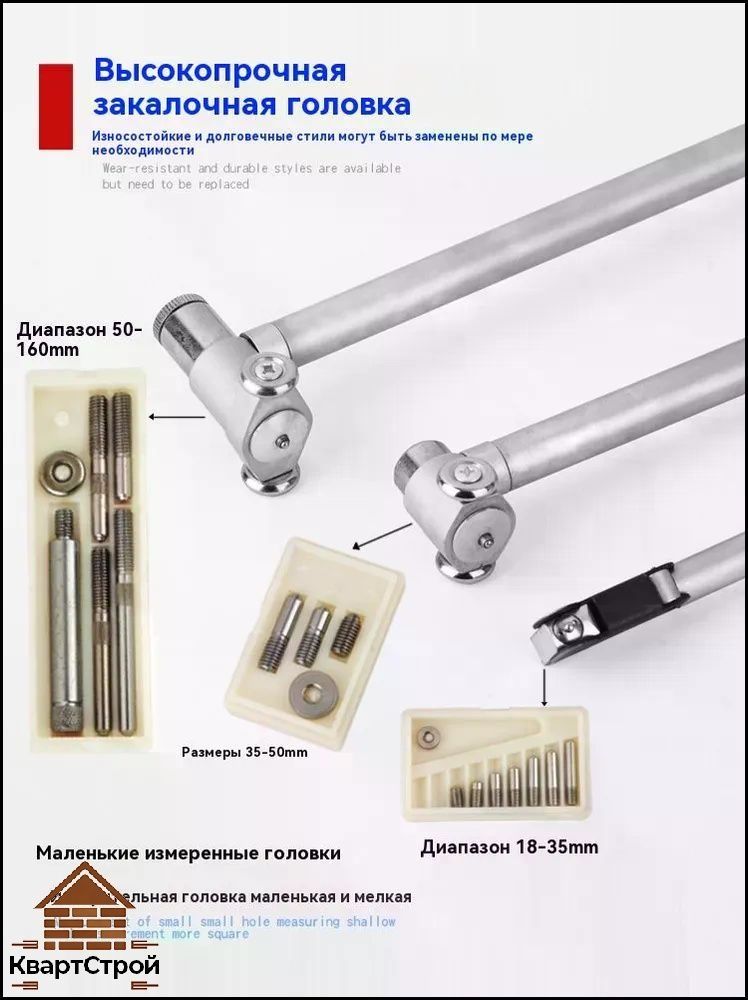 Нутромер калибр внутренний для измерения внутренних размеров и диаметров отверстий, 1 упаковка — фото 1