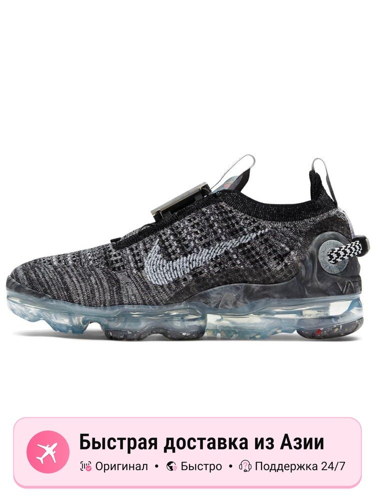 Кроссовки NIKE Air VaporMax 2020 Flyknit