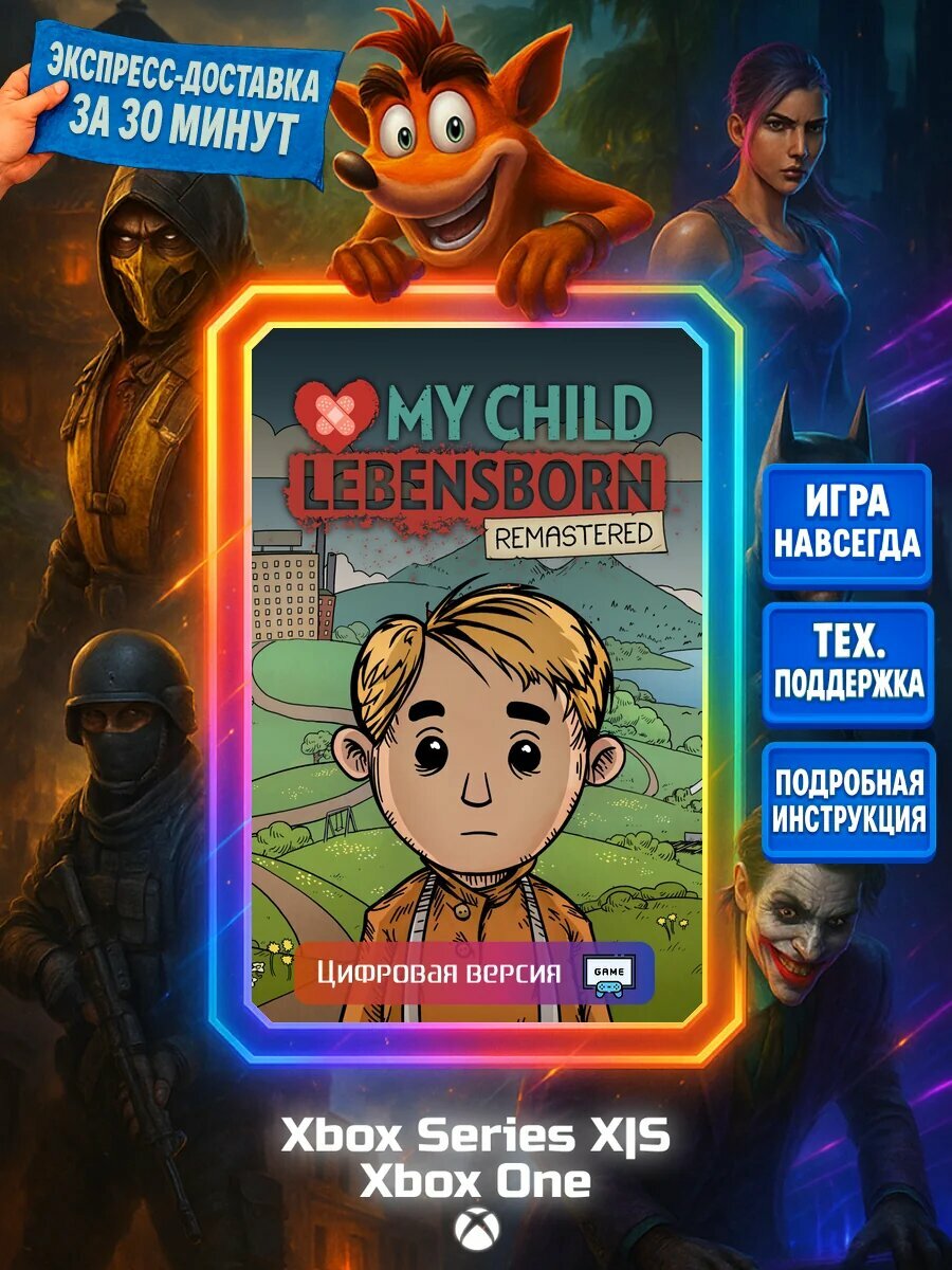 My Child Lebensborn Remastered Series X|S, One Цифровая версия игры | Доставка на почту
