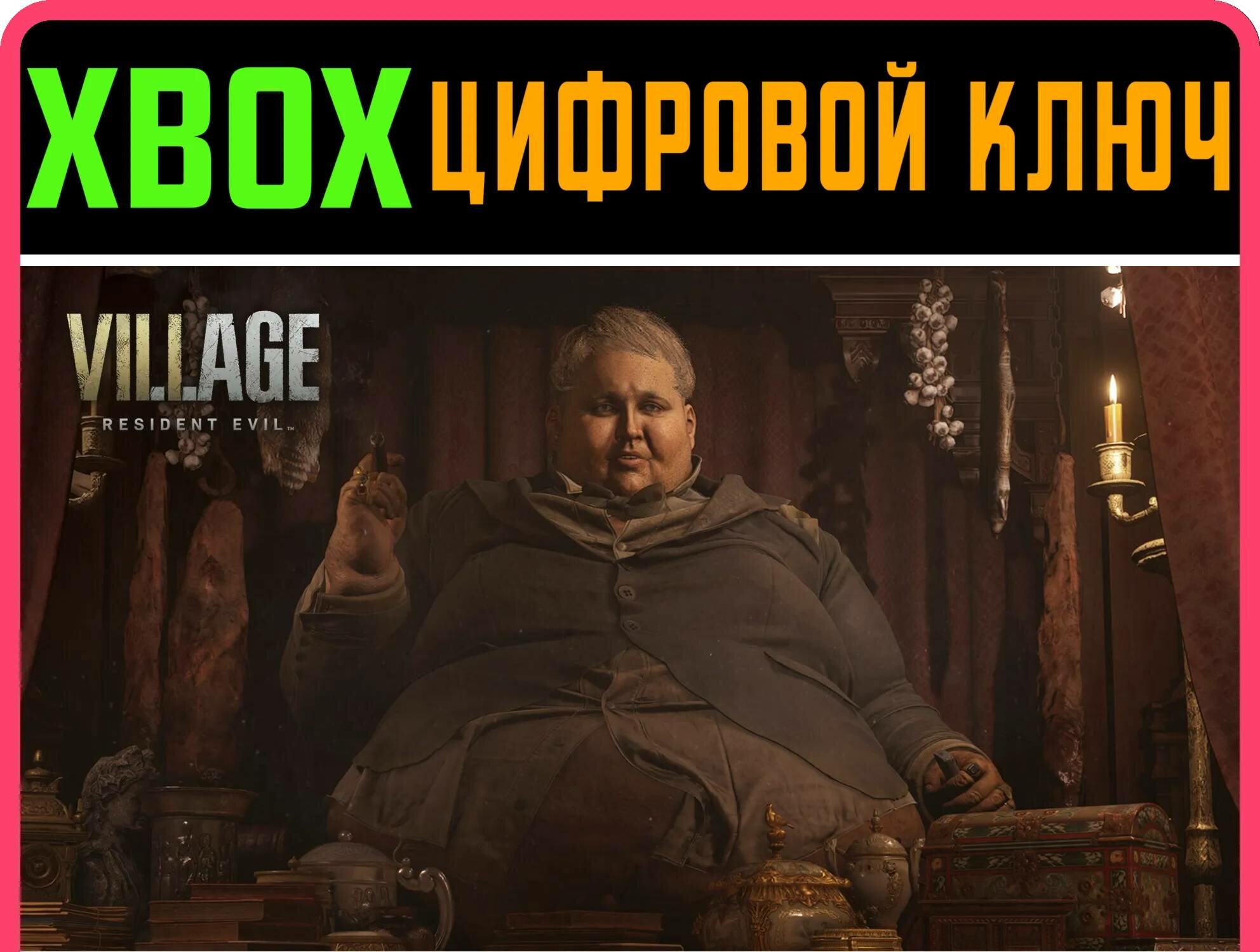 Extra Content Shop All Access Voucher XBOX ONE/X|S | Работает на ваш акк | Игра навсегда | Быстрая доставка