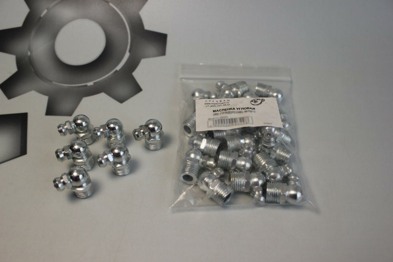 Масленка M8*1 угловая 90 градус. 264020-90 (Спецмаш)