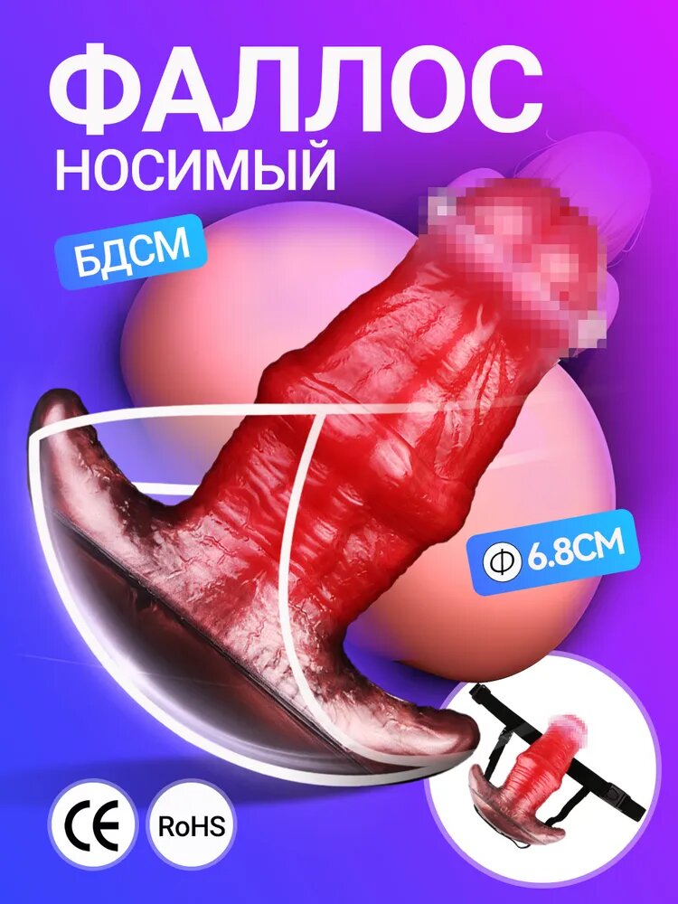 DELCUS Анальная пробка, 68.01 мм