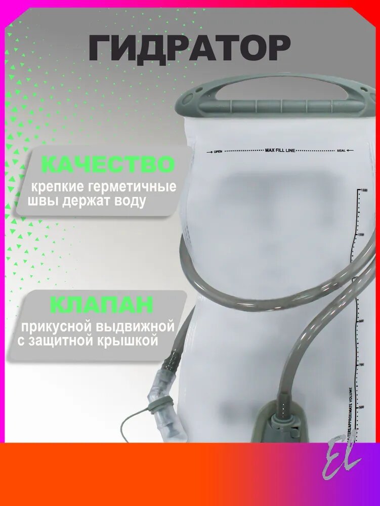 ANXTOR Рюкзак с гидратором для бега 12л серый, нейлон, с отделениями, для мужчин и женщин — фото 1