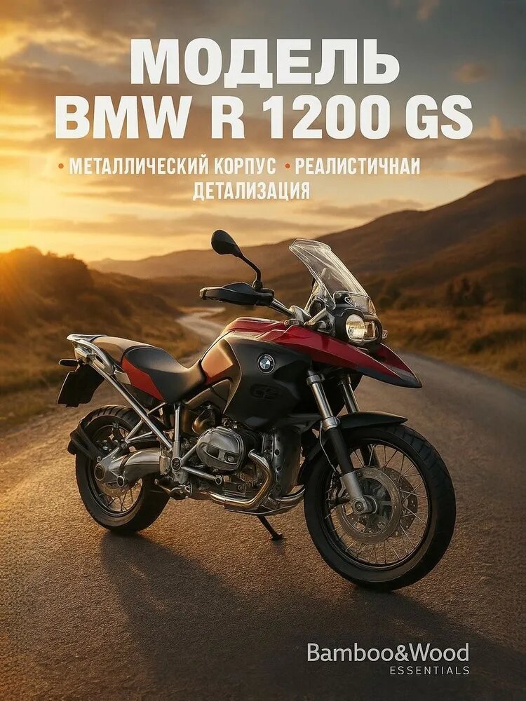 Модели мотоциклов 1:12 (BMW, Kawasaki, Yamaha, Ducati) от Bamboo&Wood Essentials коллекционные игрушки для сборки и демонстрации