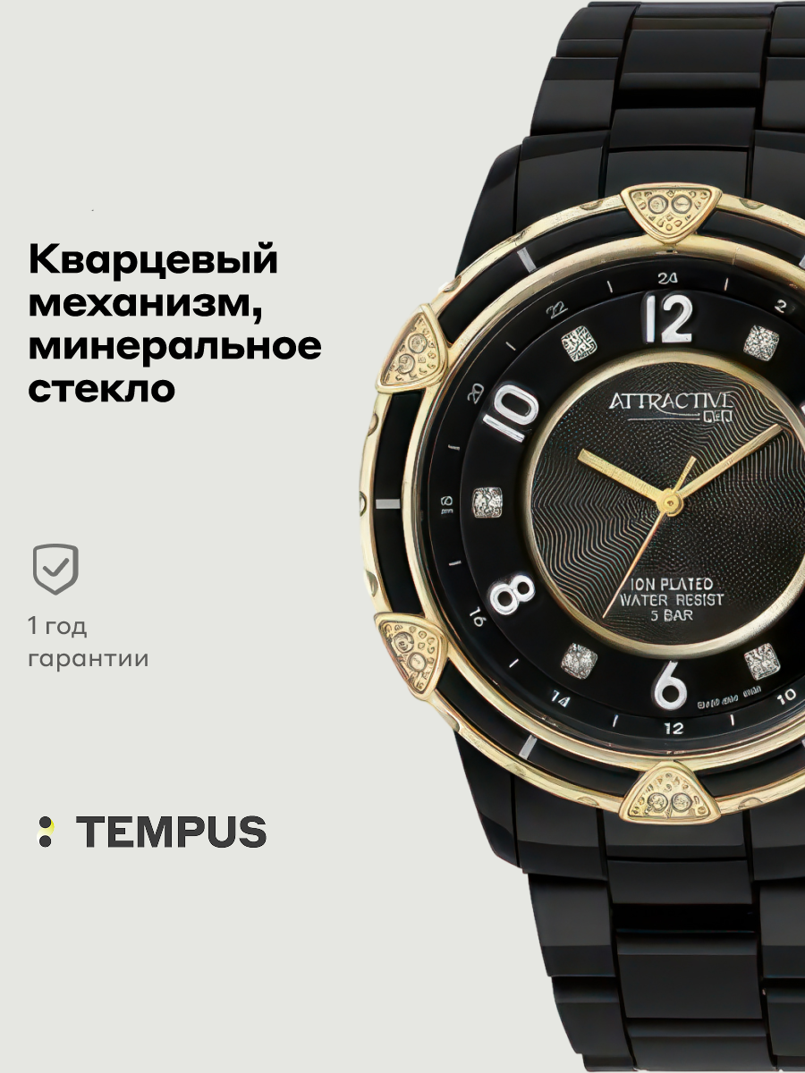 Наручные часы Q&Q