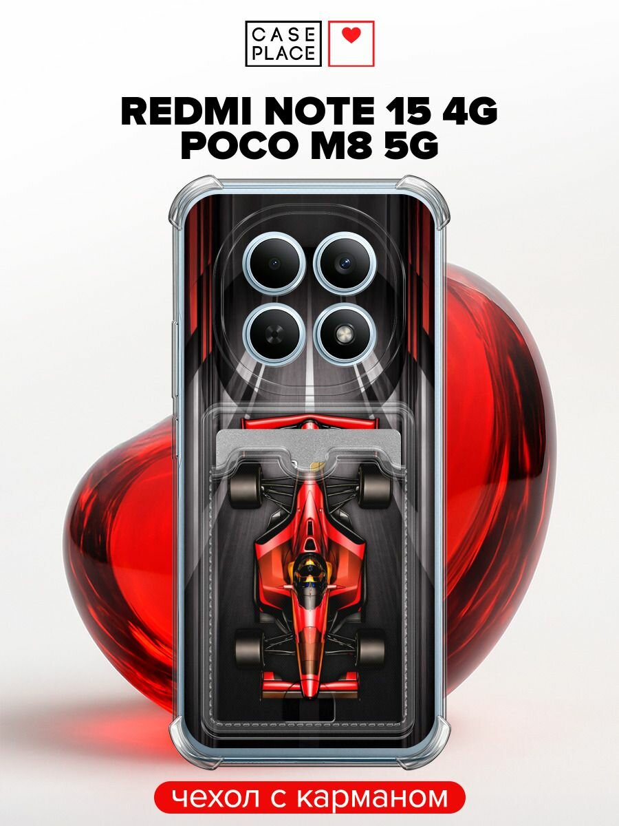 Чехол на Xiaomi Redmi Note 15 Pro 5G/Poco M8 5G (Редми Нот 15 Про 5G/Поко M8 5G) с картой и принтом Красный болид