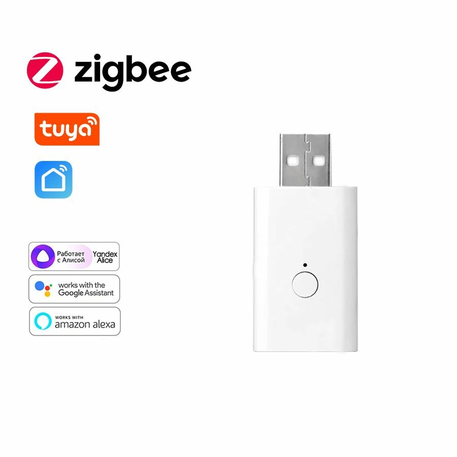 Ретранслятор Smart Life/Tuya Zigbee, мощность 5В, 1А, дальность связи 20 м
