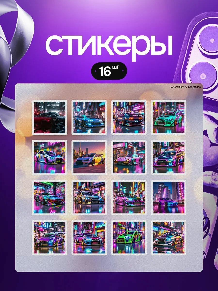 Наклейки на телефон Япония дрифт