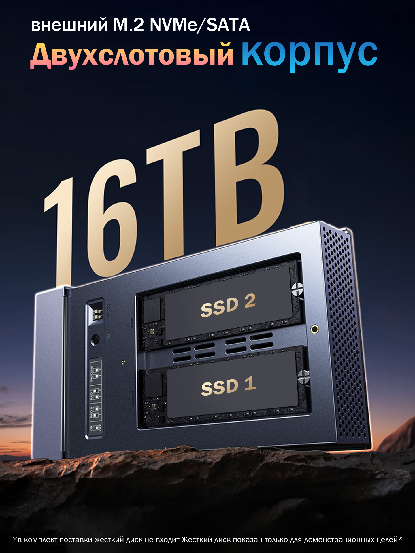 RAID Корпус M.2 NVMe/SATA SSD CM747, 20 Гбит/с, 16ТБ, оффлайн клон, активное охлаждение