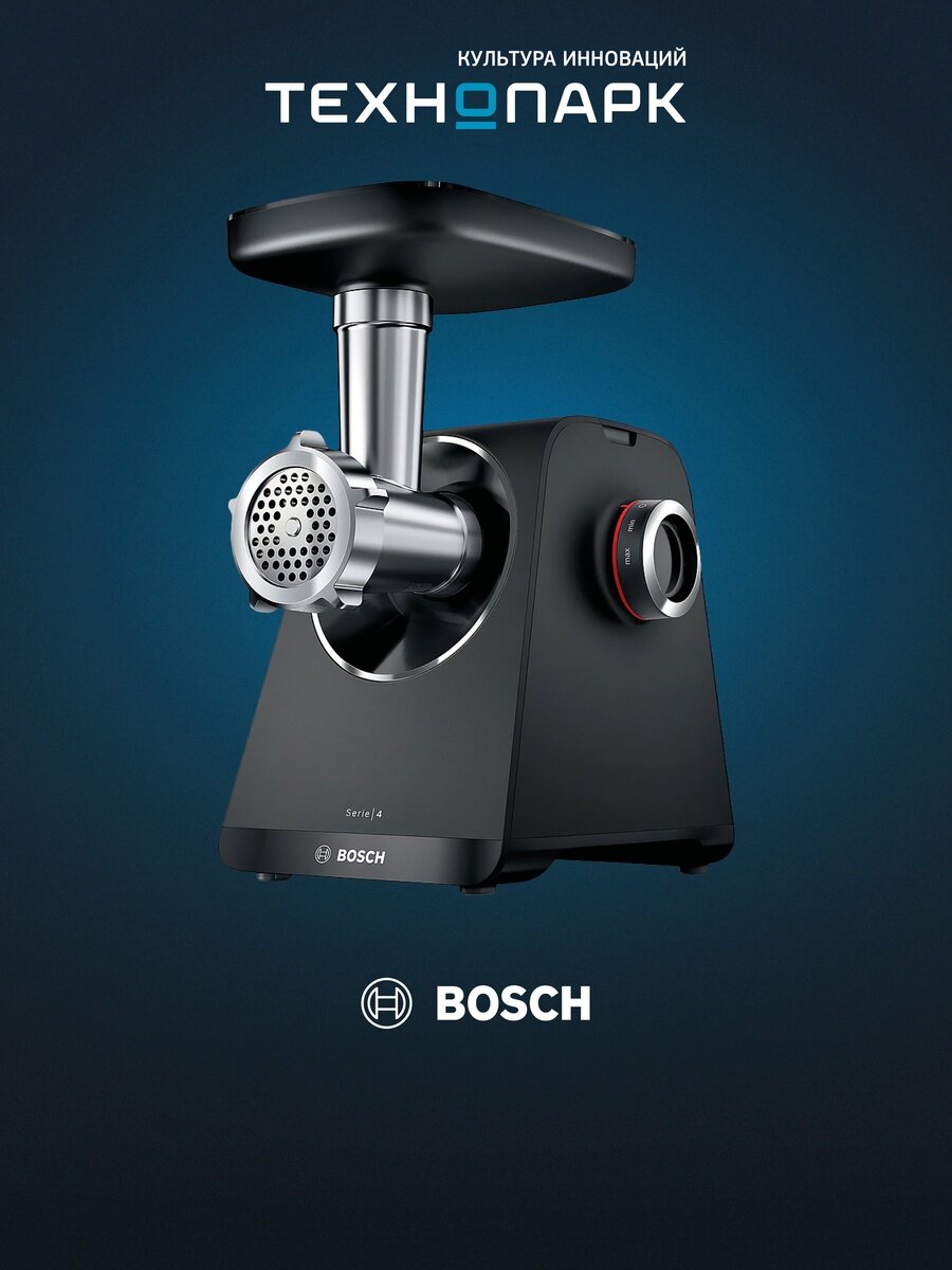 Мясорубка Bosch MFWS440B