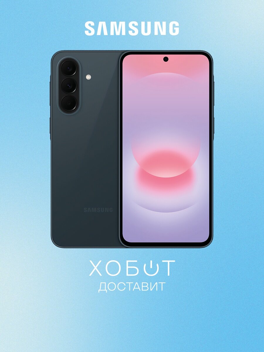 Смартфон Samsung Galaxy A37 5G 128 ГБ зелёный