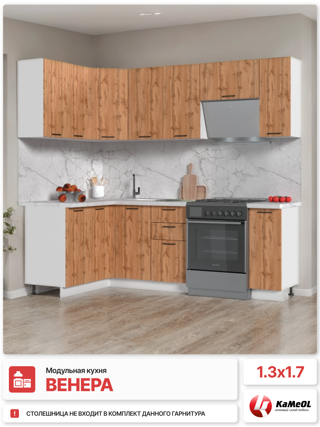 Кухонный гарнитур угловой, без столешницы, Кухня Венера, 130х230см Белый/Вотан