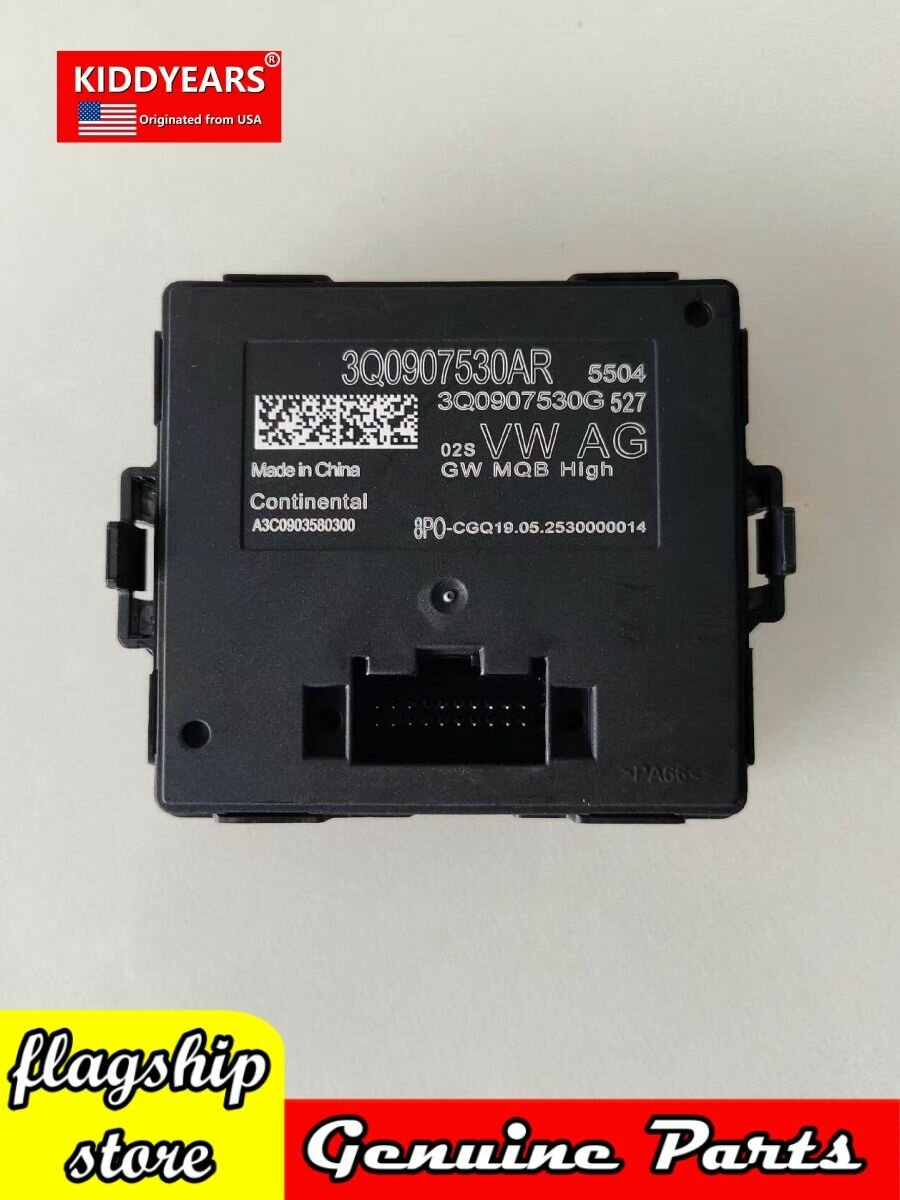 Для мультифункционального шлюза клавиш Volkswagen Skoda MQB.