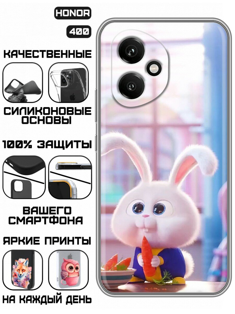 Чехол для Honor 400 с принтом для девочек с зайчиком (хонор 400)