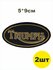 2 шеврона TRIUMPH