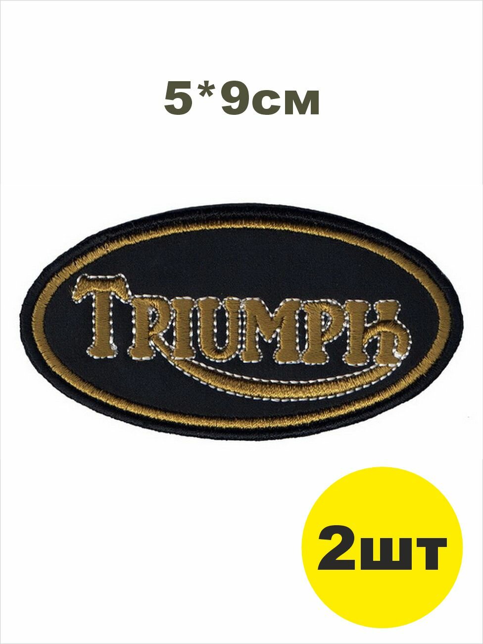 2 шеврона TRIUMPH
