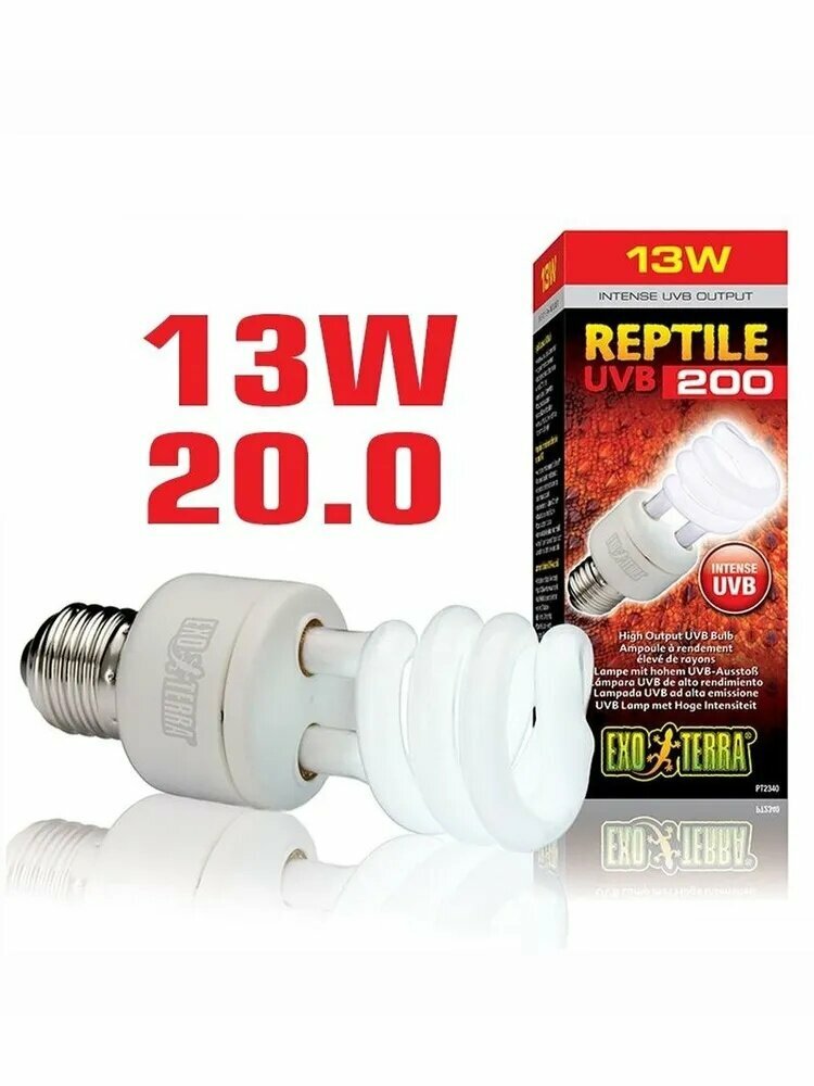 Лампа с УФ для оазис террариумов - Exo-Terra Reptile UVB200 - 13 Вт
