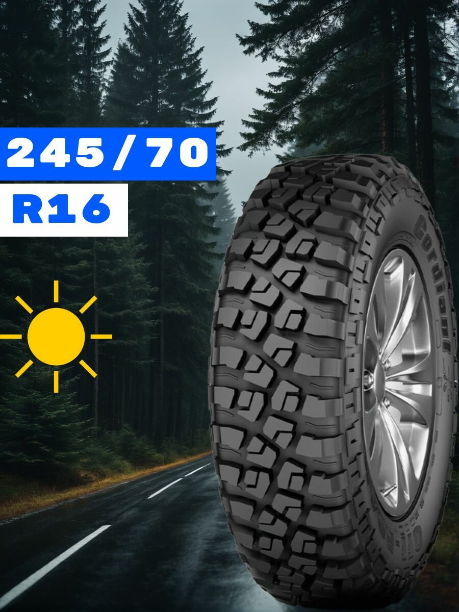 Автошина 245/70R16 111Q CORDIANT OFF ROAD 2 TBL