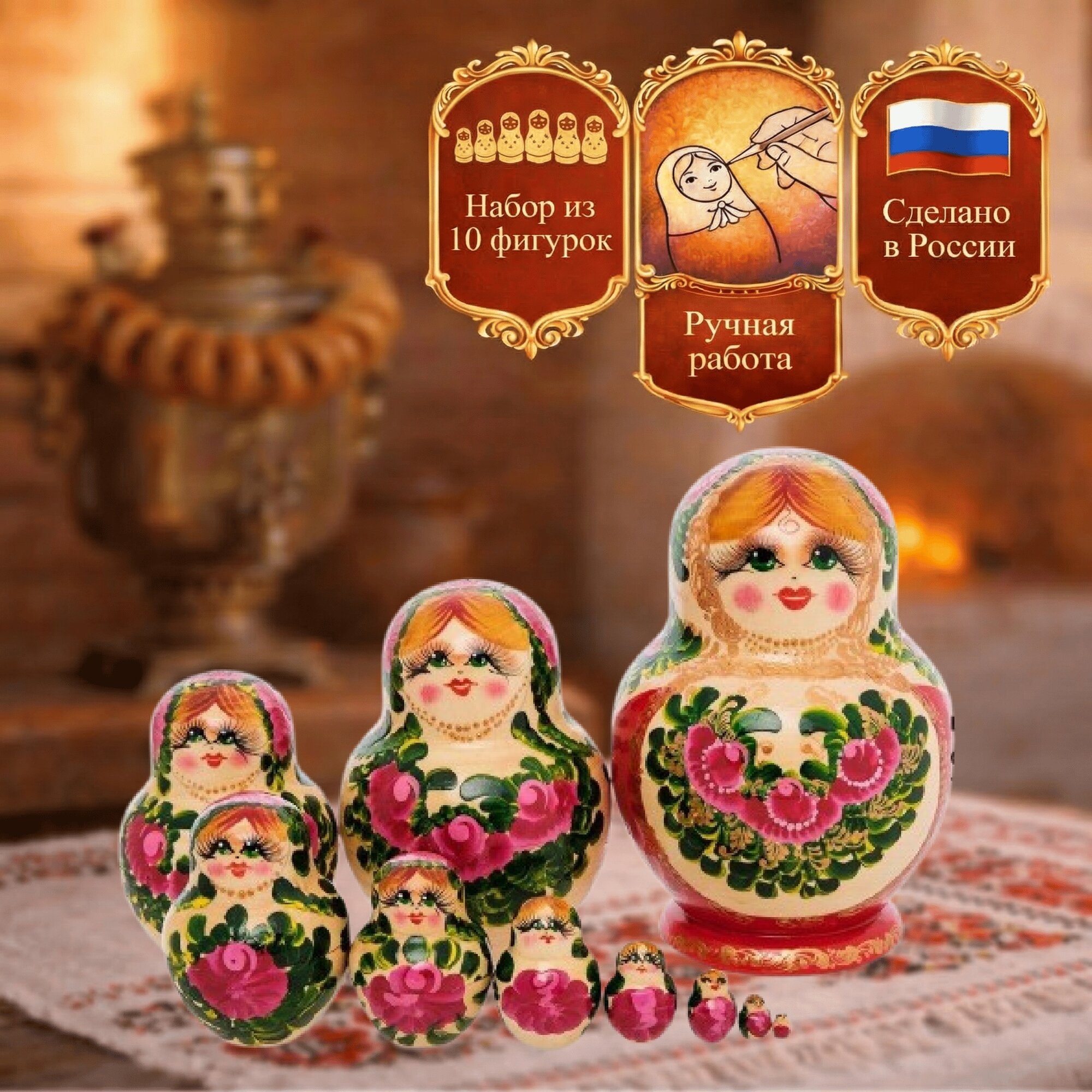 Матрешка Розовые узоры — фото 1