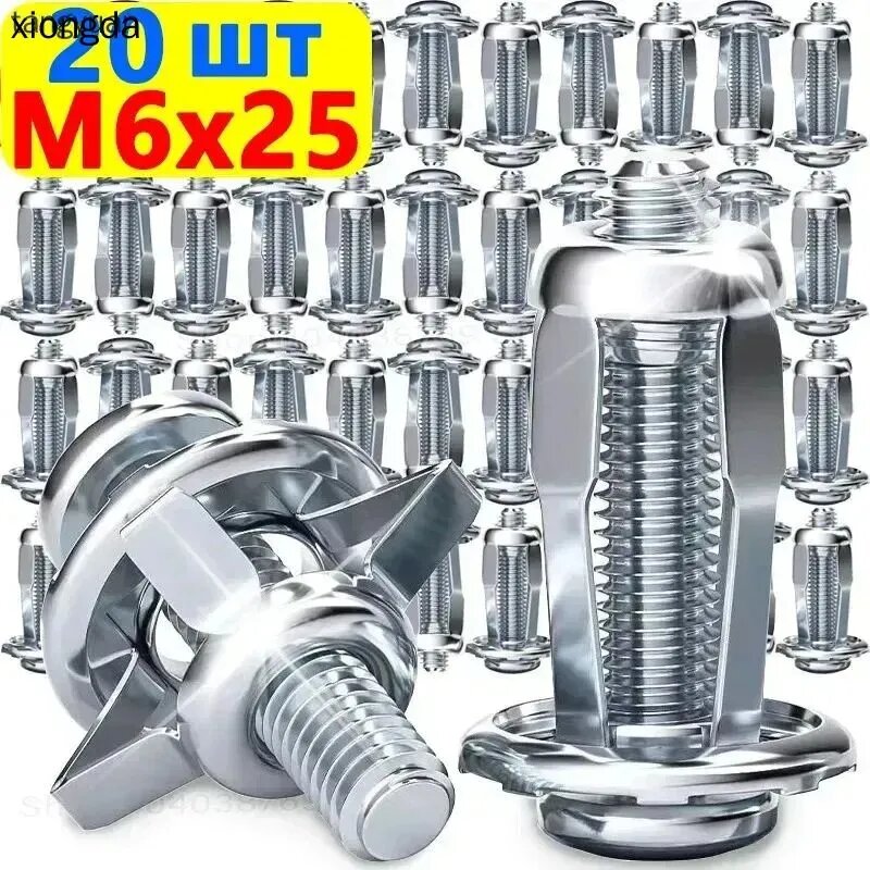 Заклепка 6 x 25 мм M6 20 шт.