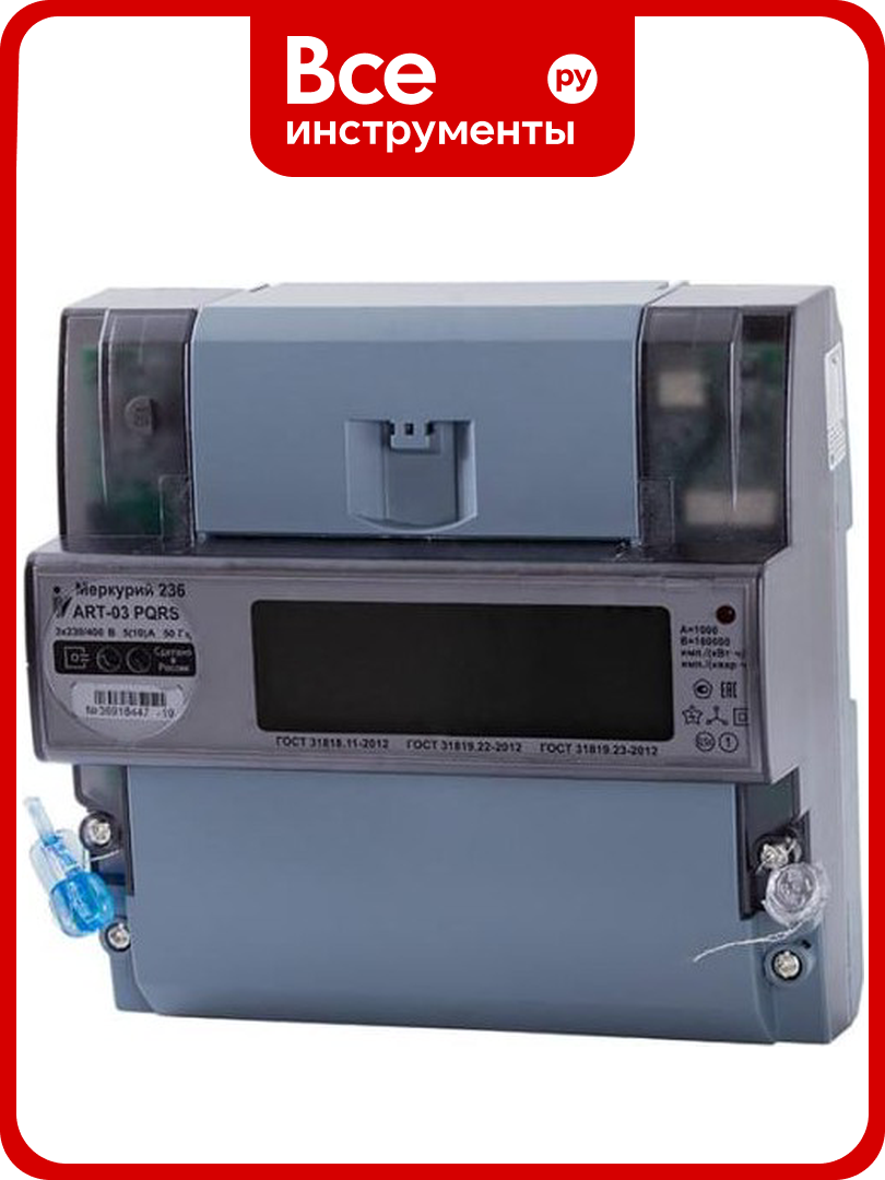 Электросчетчик Инкотекс Меркурий 236 ART-01 PQRS 3х230/400В 5 60 А 236ART01PQRS, 2025 электронный двухтарифный DIN-рейка