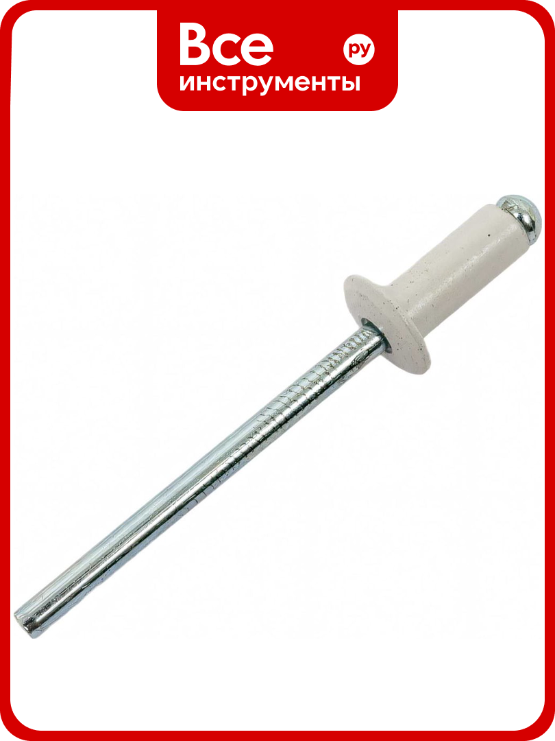 Крашенная заклепка креп-комп алюм/сталь 4х10 RAL9003 1000 шт зк4109003, алюминиевый гильзовый корпус белый сигнальный