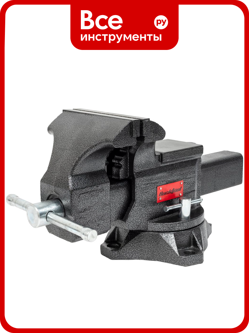 Тиски слесарные Bucktool GB006H, увеличенные, чугун, сталь, 16,5 кг