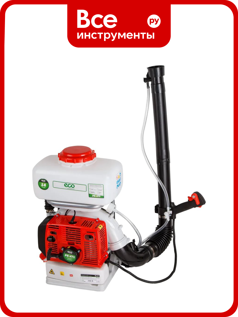 Ранцевый бензиновый опрыскиватель ECO PS-471 EC1568-4, для использования в домашнем хозяйстве