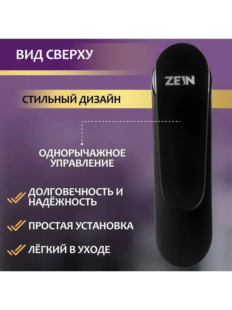 Современный настенный смеситель для раковины