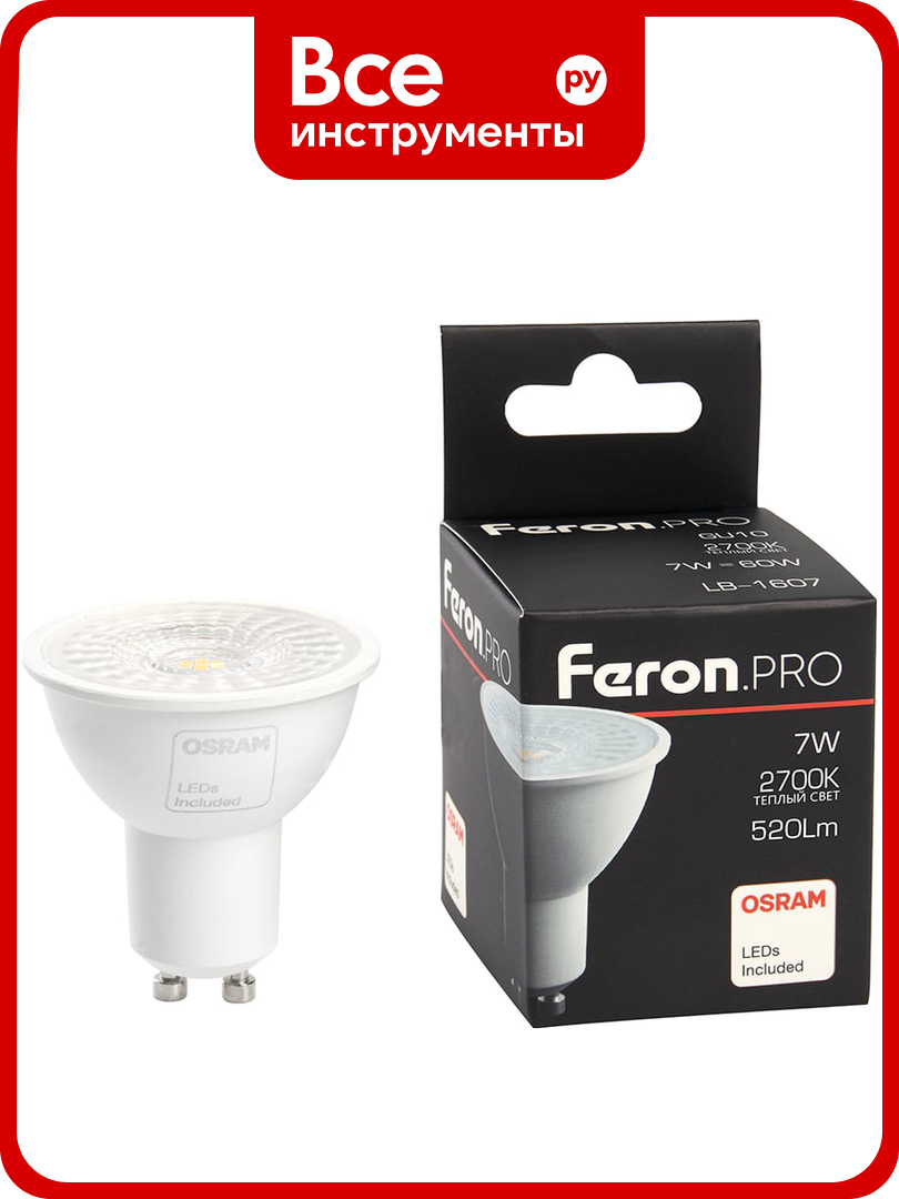 Светодиодная лампа FERON PRO LB-1607 GU10 7W 2700K, 38176