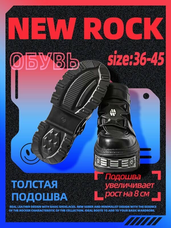 Ботинки New Rock New Rock — фото 1