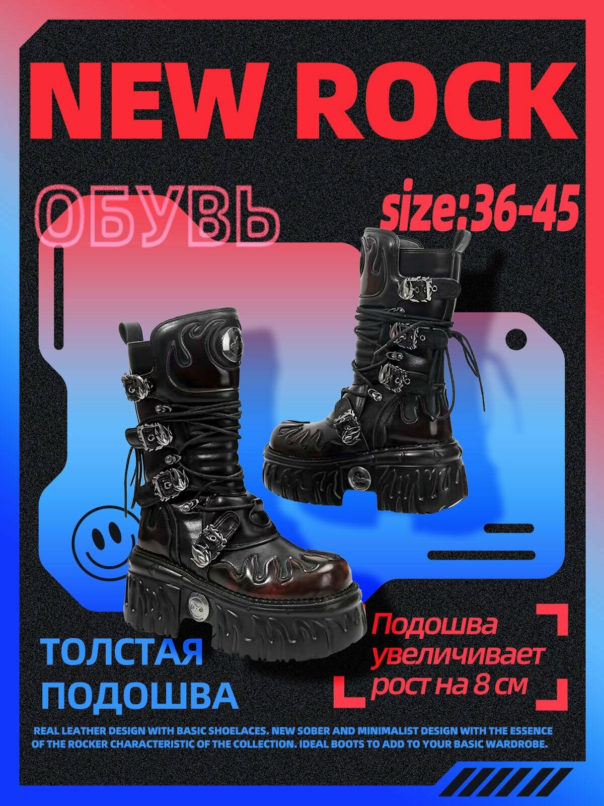 Ботинки New Rock New Rock — фото 1