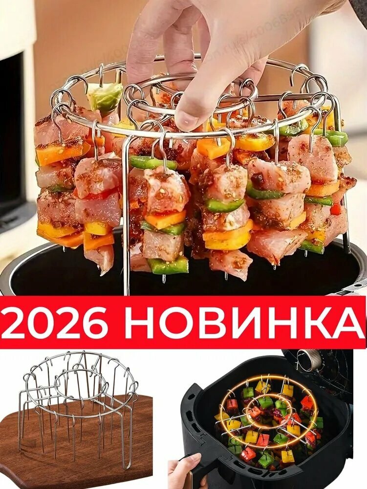 Форма для запекания, выпечки, Круглая, 24 шт