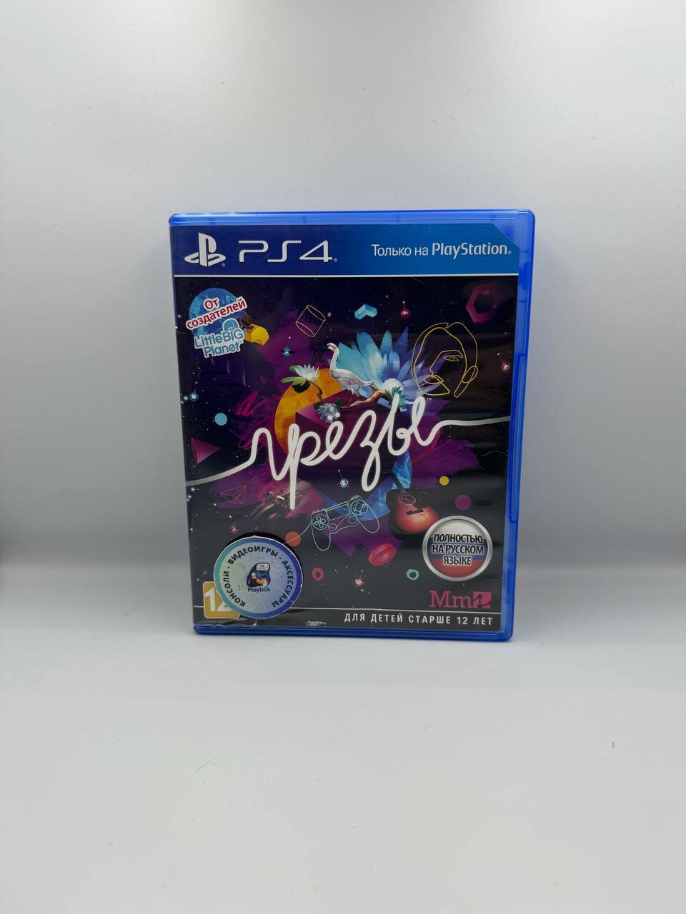 Грёзы PS4 (рус.)
