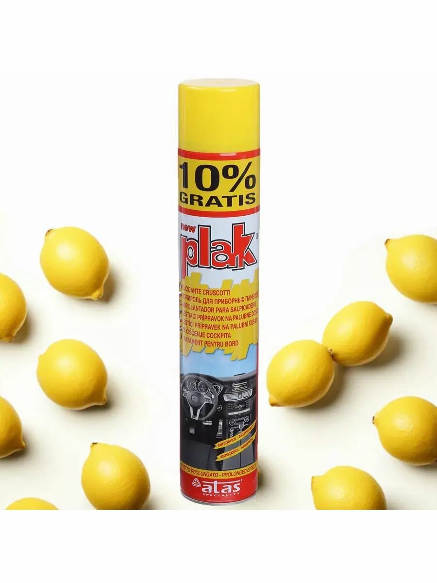 Полироль для пластика "PLAK" 750 ml, Лимон