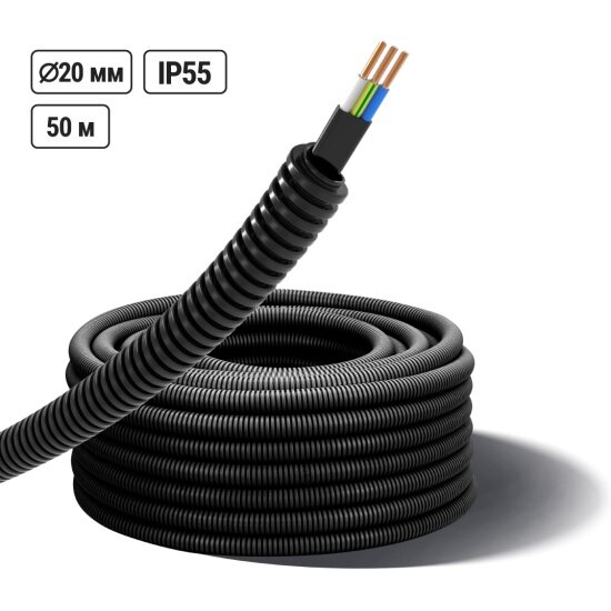 Кабель Tdm Electric ВВГ-Пнг(А)-LS 3х2,5ок(N, PE)-0,66 ГОСТ в гофрированной трубе ПНД d20 черная (50 м), SQ0140-1002