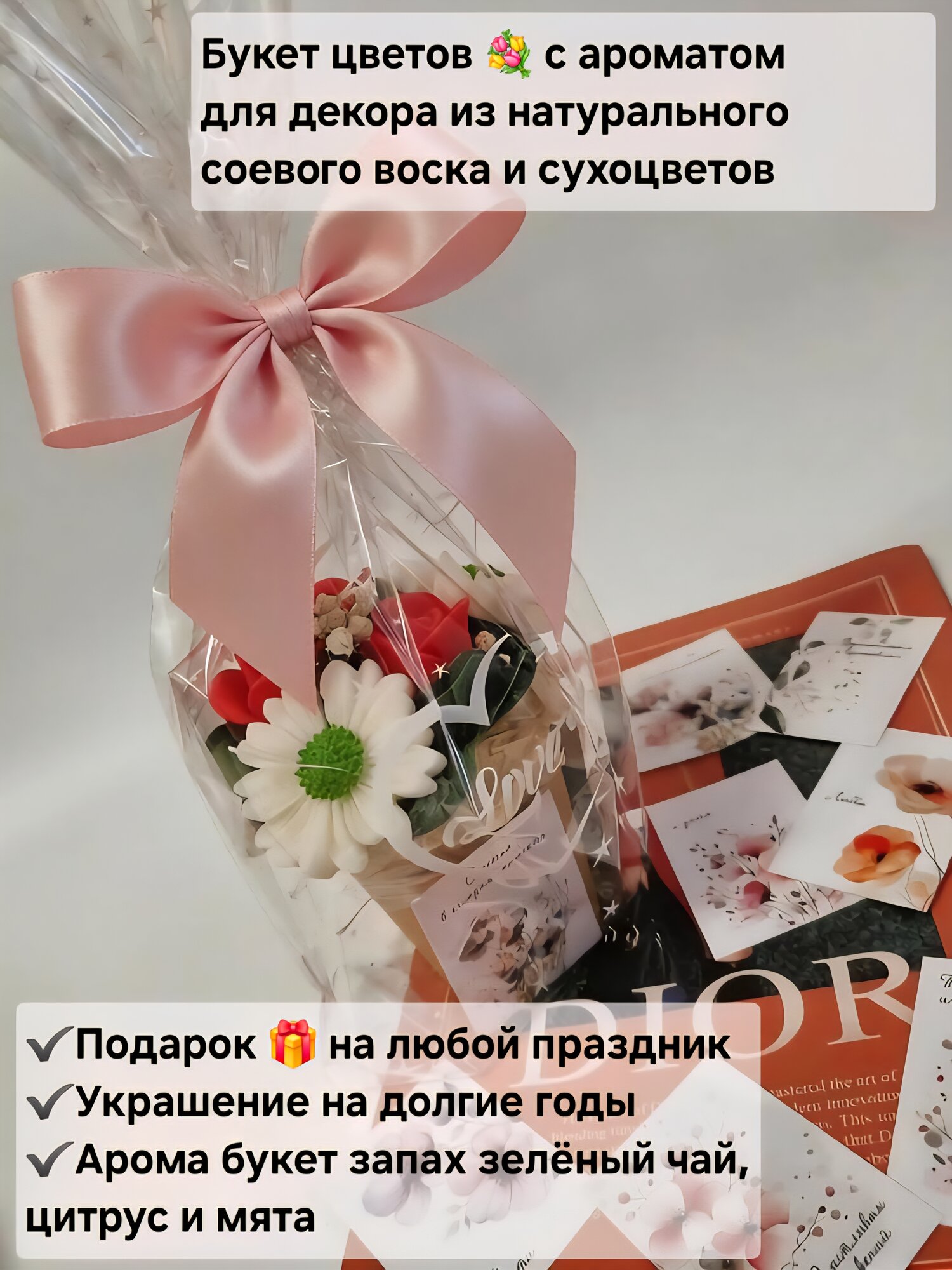Подарок женщине, маме, подруге, девушке, бабушке, жене, сестре на день рождения
