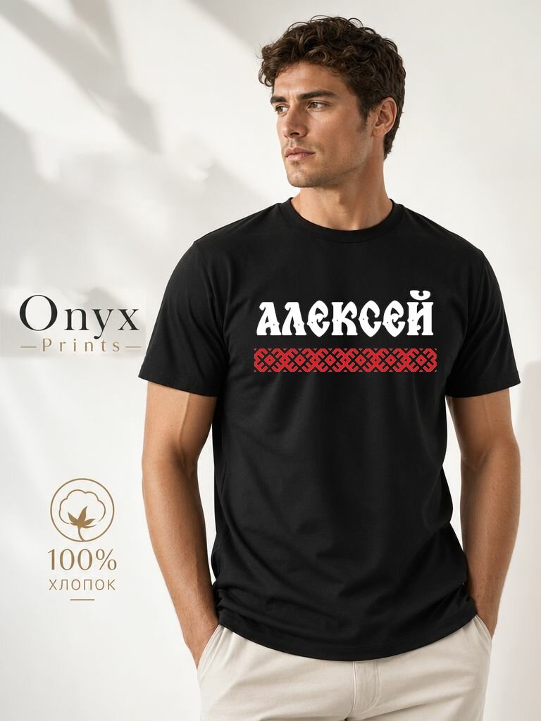 Футболка