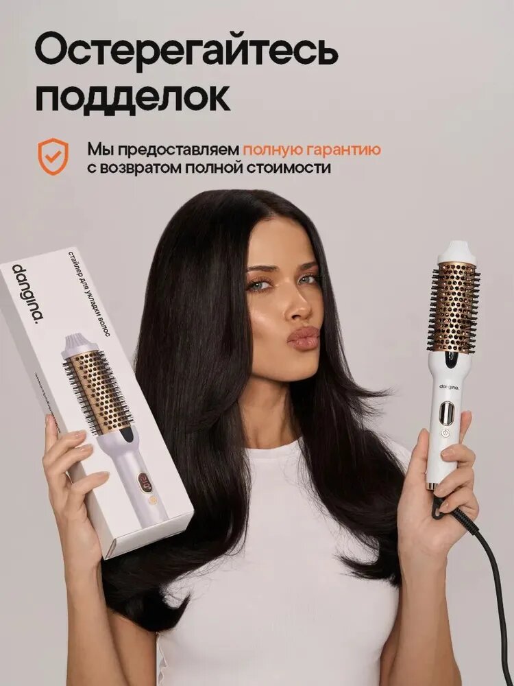 Электробрашинг для укладки, мультистайлер, брашинг для волос электрический