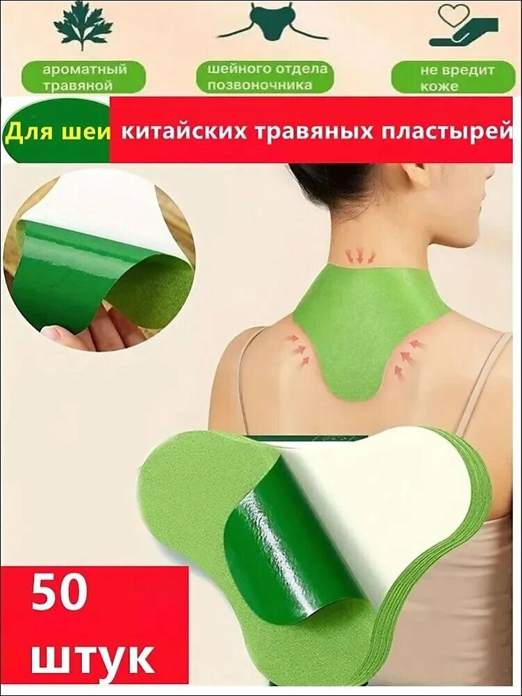 Компрессионная повязка