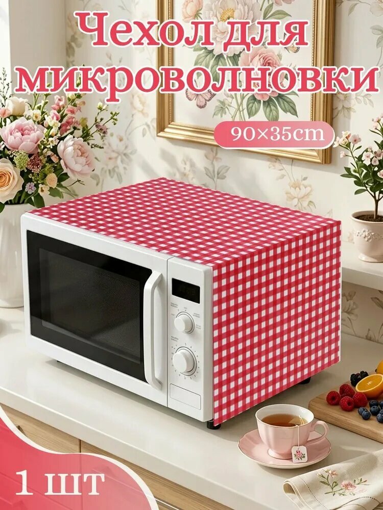 Крышка для СВЧ, диаметр: 90, 1 шт