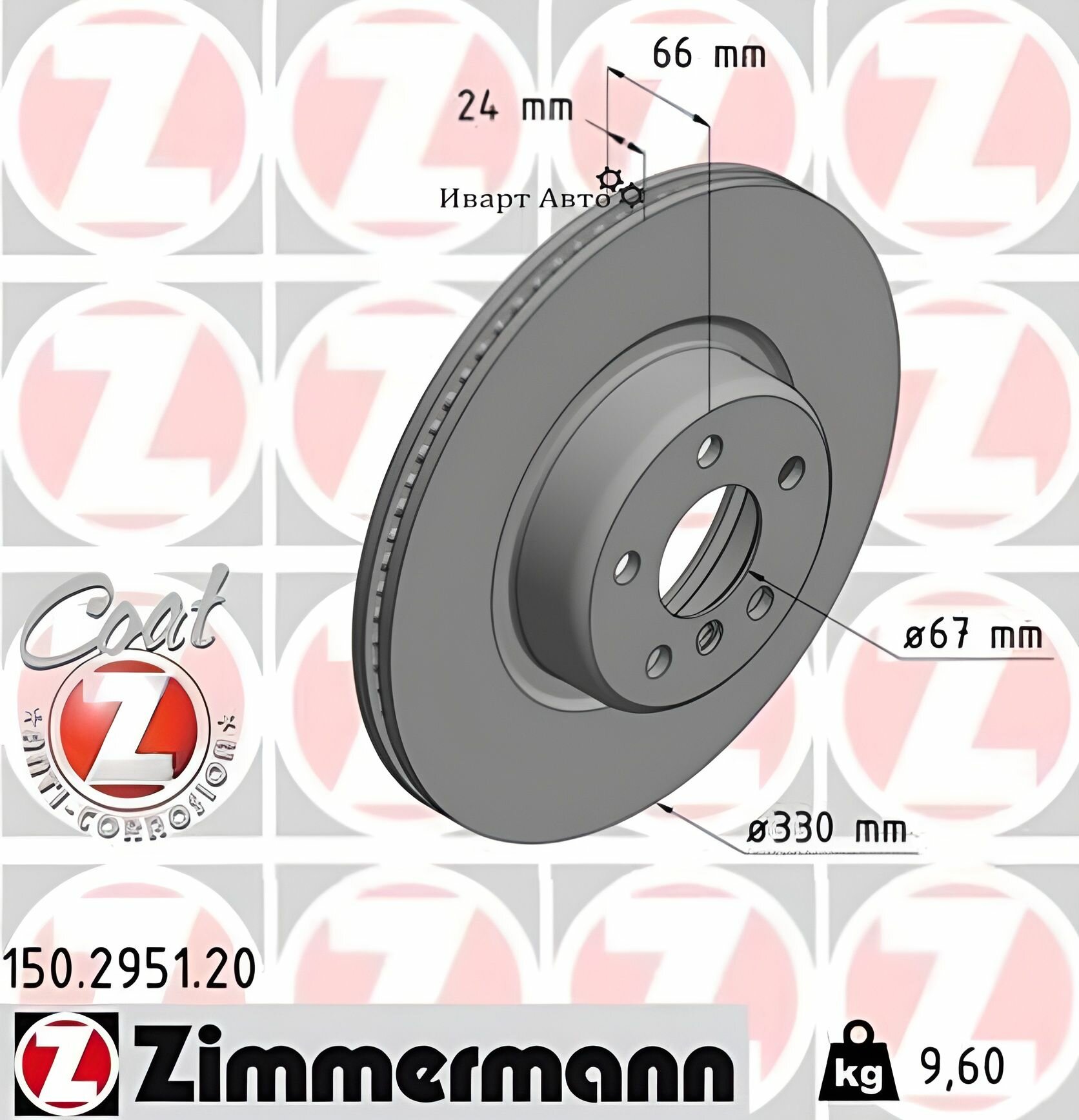 150295120 Диск тормозной BMW 5(G30) 16- перед. вент. Coat Z