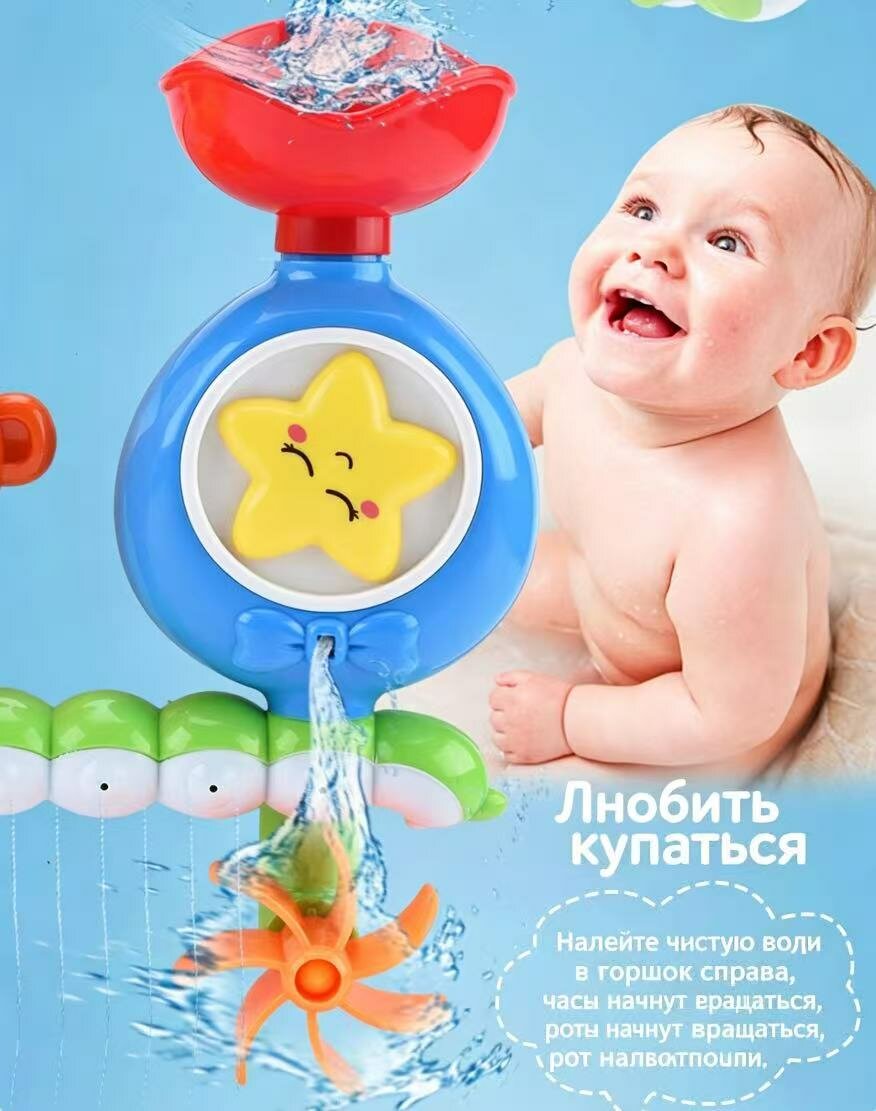 Интерактивная игрушка для ванной, пластик, яркая, разноцветная — фото 1