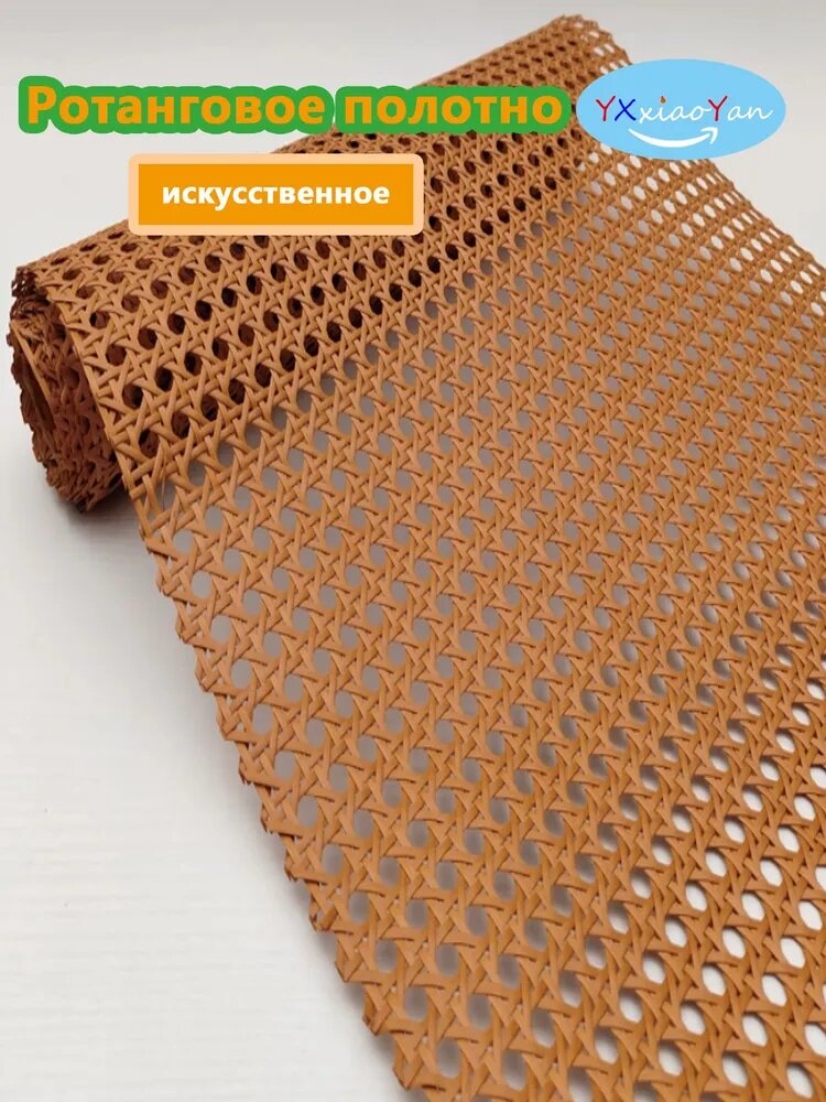 Ротанговое искусственное полотно плетеная Для мебели и стульев
